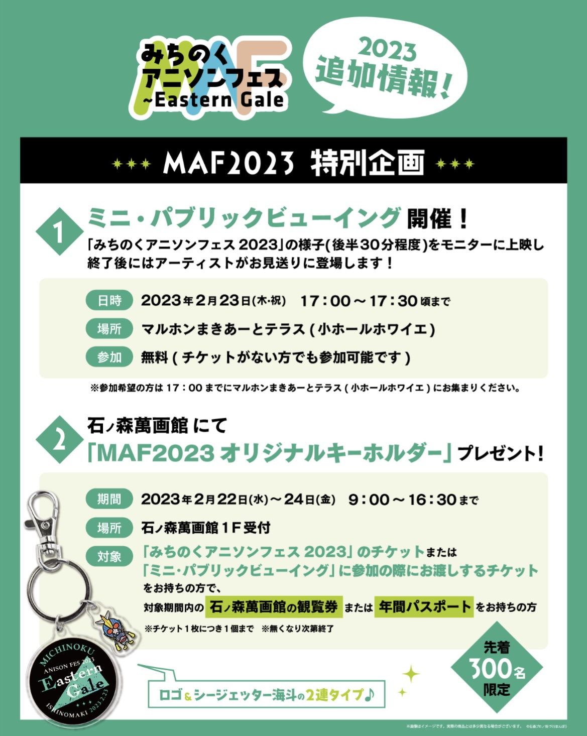 復活！｜Blog｜えんちゃんねる｜遠藤正明 Official Website